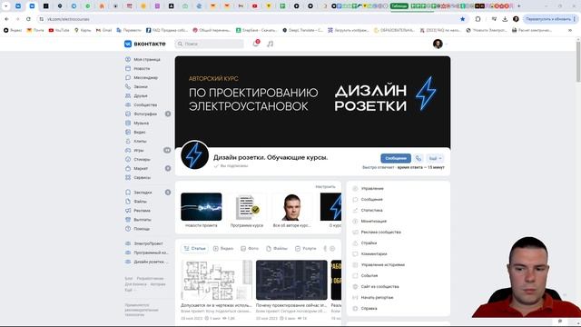 Новости по курсам обучения! Последний день набора! Профи.ру, лицензия и некоторые внедрения.