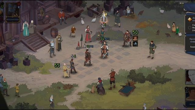 Ash of Gods. #2. Прохождение