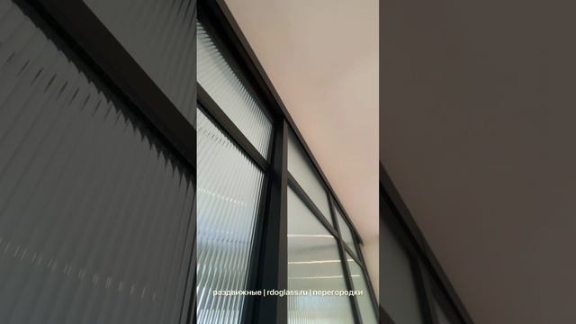 Стеклянная перегородка в офисе.  #дизайнинтерьера  #интерьер #стеклянная #дизайндома  #home
