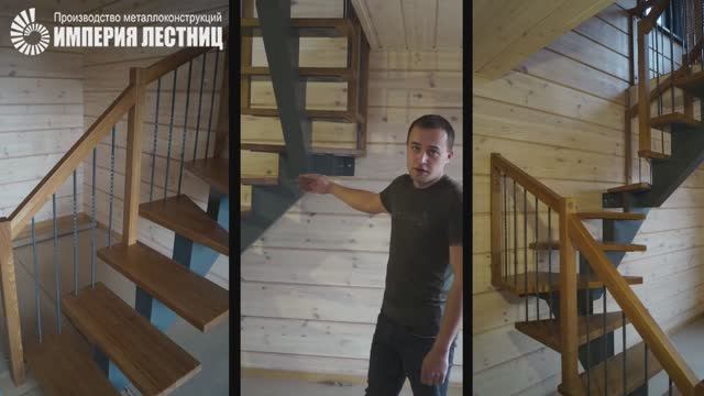 Лестница на монокосоуре П-образная с забегом