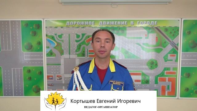 Родительское собрание «Цена спешки - жизнь вашего ребенка»