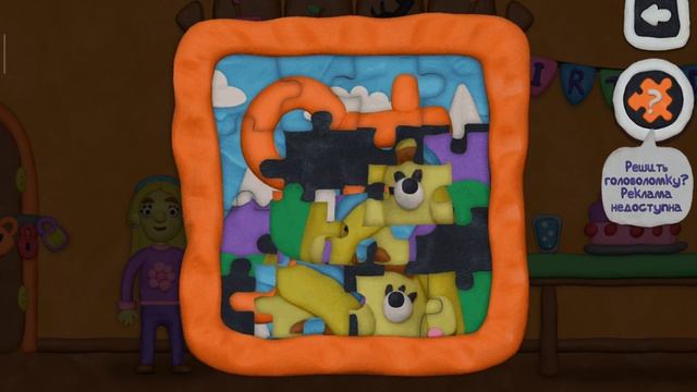 12 замков Папа и дочки. Сегодня у Ариши День Рождения!