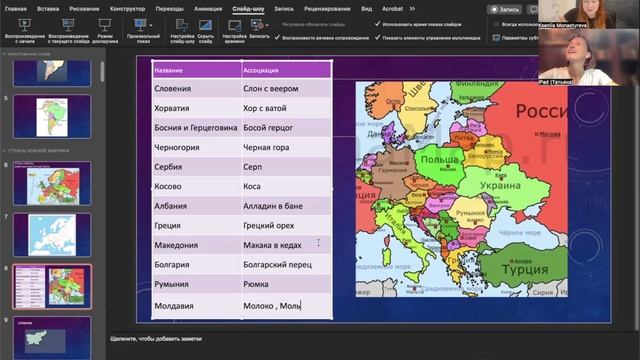 Отработка Базовых Навыков занятие от 18.10.24