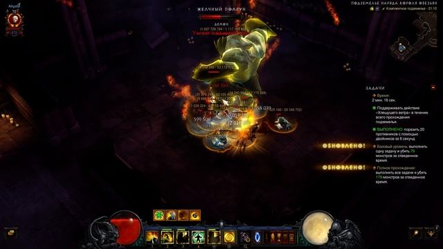 Diablo III Комплектное подземелье за Монаха "Наряд Короля обезьян"  2.6.4