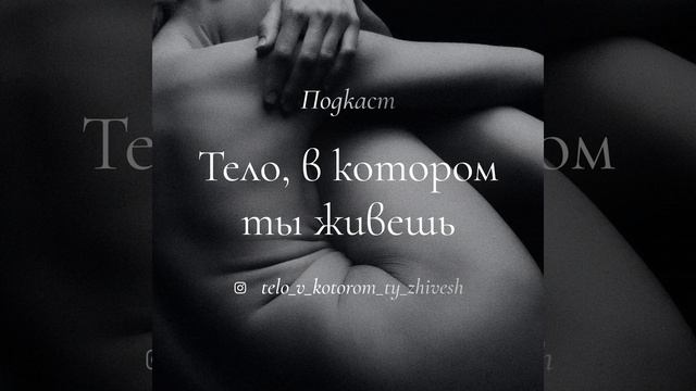 Расстройство пищевого поведения-почему это заболевание, с которым не стоит шутить.