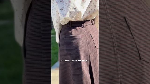 Создаю удобную одежду для девушек  закажи свои шорты на сайте 4happyu.ru  #юбка #шорты #осень2024