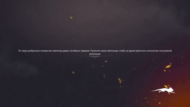 Прохождение FLINTLOCK : THE SIEGE OF DAWN〖4K〗Русская Озвучка на PC (ПК) ➤ Часть: 10 БОСС: РАММУХА