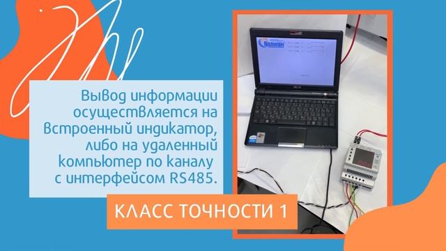 Амперметр А-05-03И. Новинка!