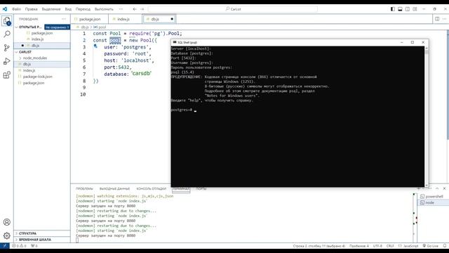 03 Создание БД и контекста для подключения