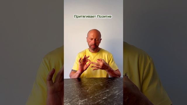 Эта невероятная мудра притянет позитив в вашу жизнь