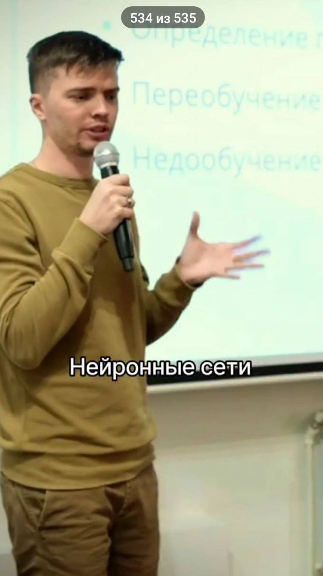 Как ИИ работает в ритейле