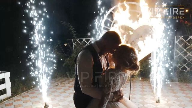 Огненные сердца на свадьбу