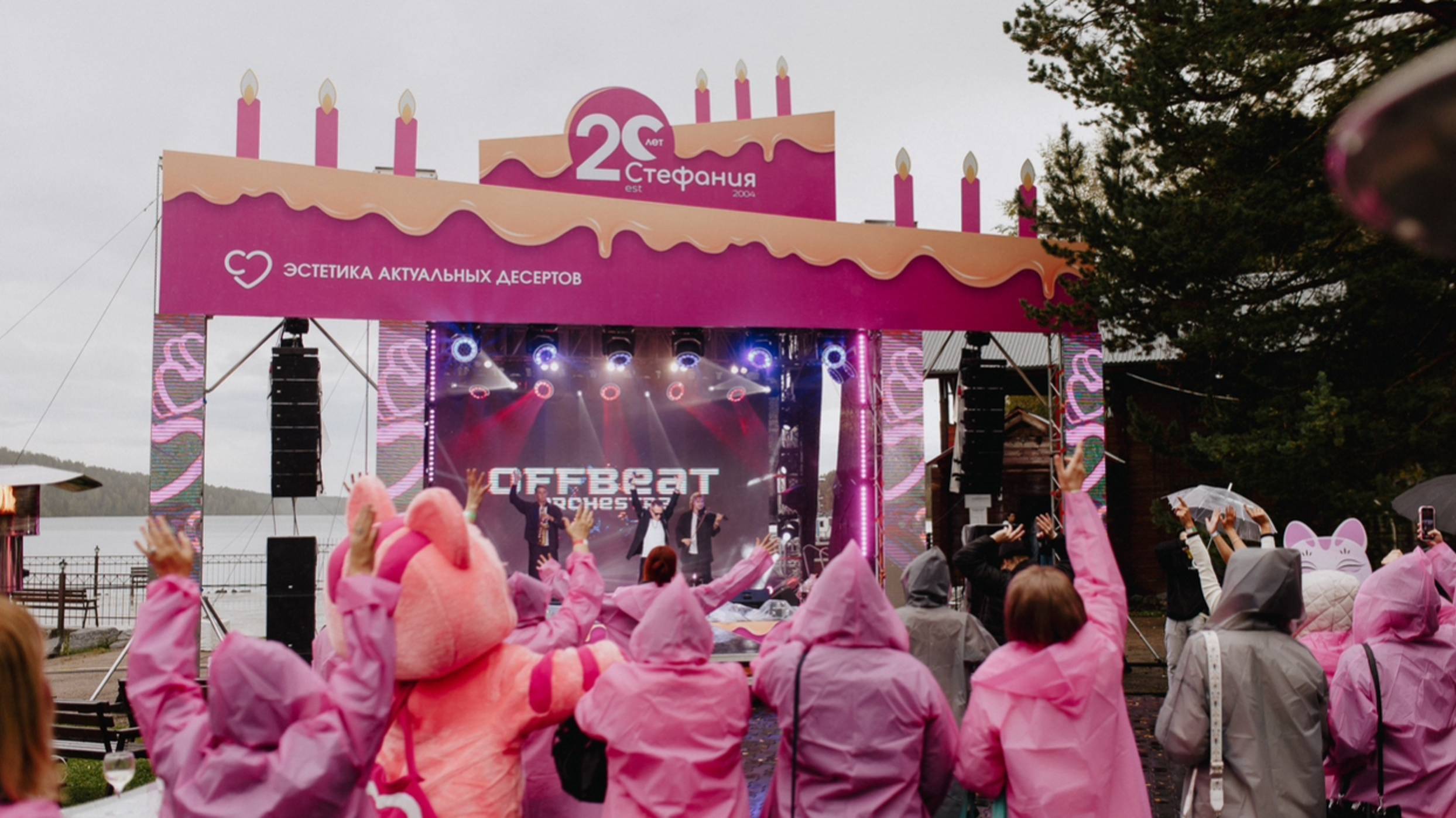 Корпоратив с командой #RusakovTeam в гостях Артур Пирожков