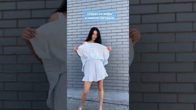 Юбка-шорты теперь в голубом и белом цвете. Размеры от 42 до 52. Забери свою на 4happyU.ru