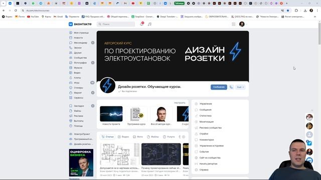 Главные новости по курсам обучения. Дополнительный модуль на 80 новых уроков! Как проходит набор?