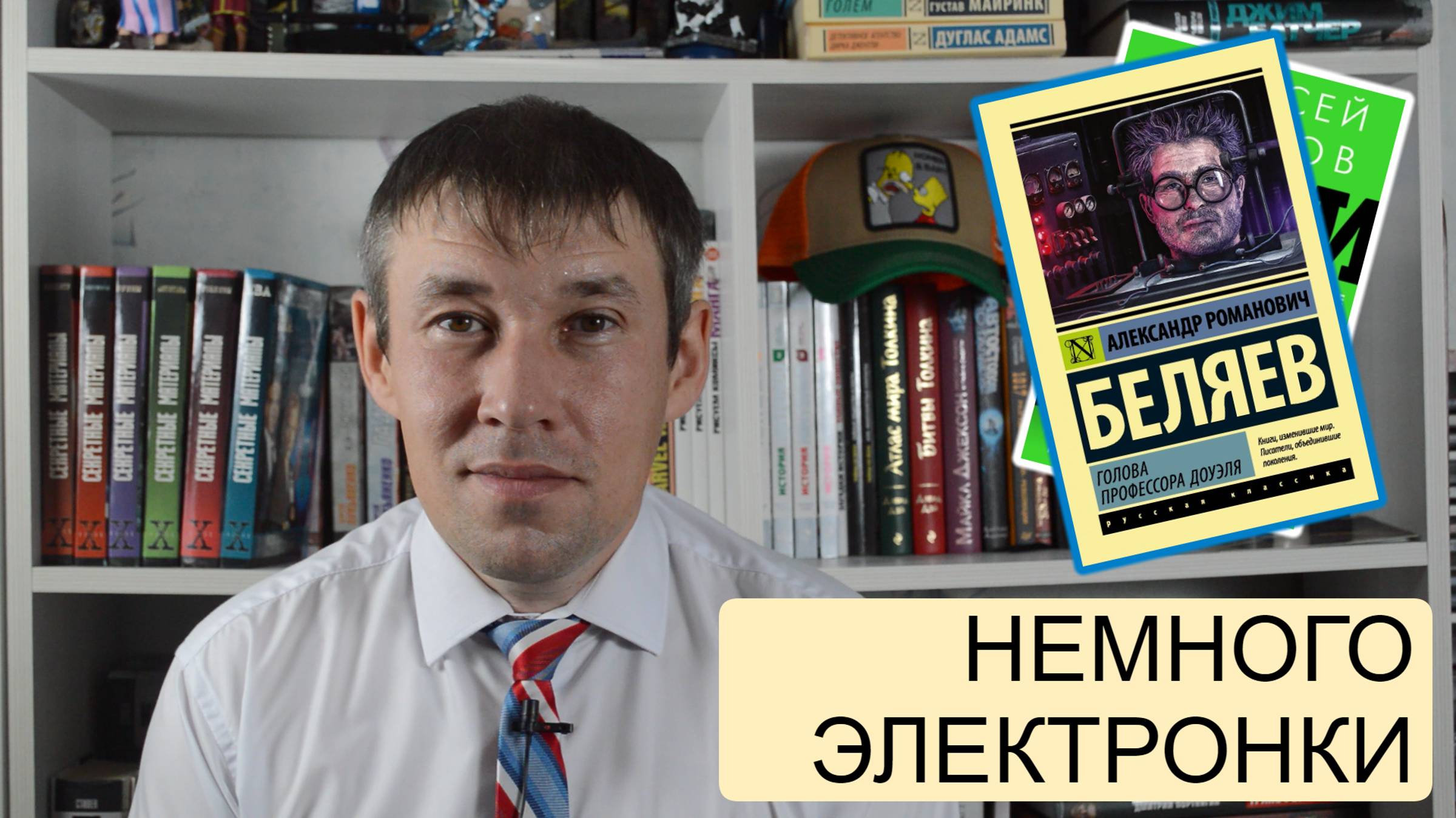 Некоторые электронные книги