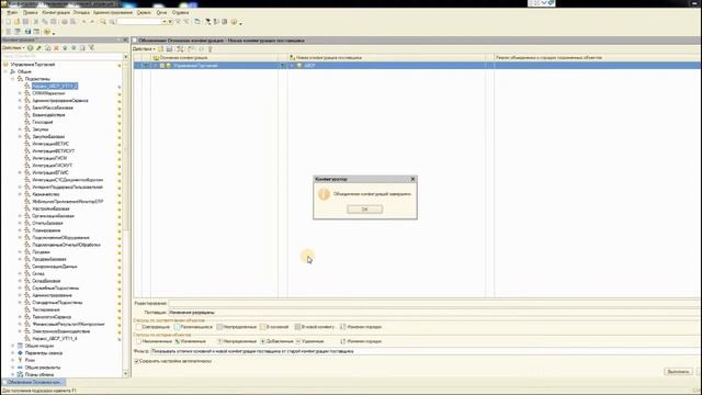 Видео инструкция: Обновление NIRAX:1C-ABCP. Переход с УТ 11.2 на 11.4