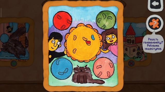 12 замков Поиск отличий. Лиза, смотри сюда! Похож я на эту статую?