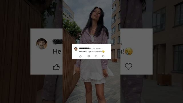 Какой комментарий твой любимый?   юбку можно заказать на сайте 4happyu.ru