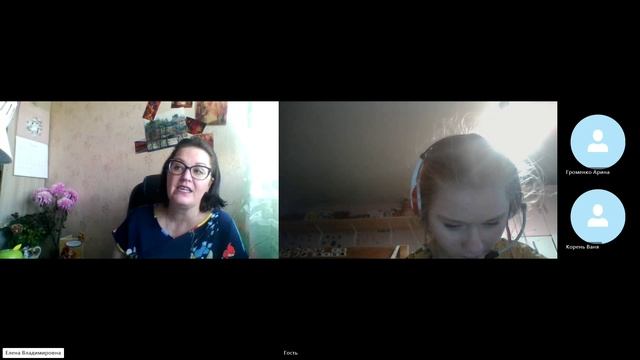 8 класс_7_23.10_Б_Обобщение_кроссворд