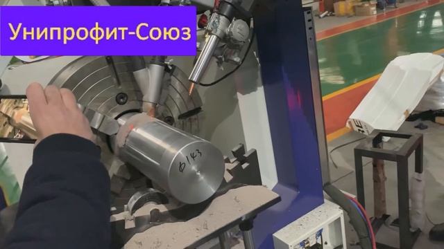 Установка для наплавки труб