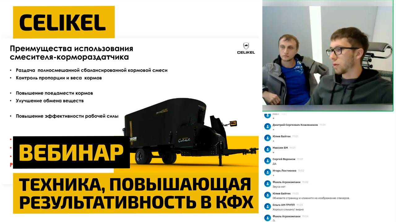 Кормораздатчики и навозоразбрасыватели Celikel (Турция)