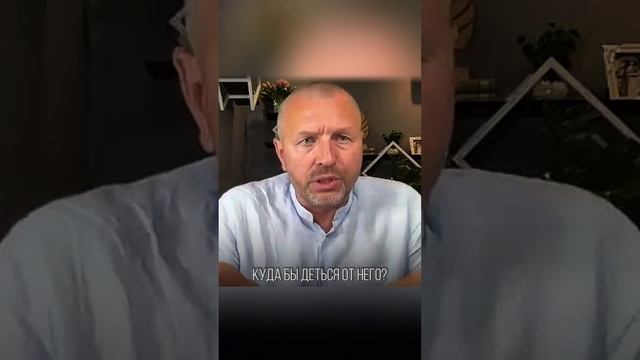 Что делать, когда страшно