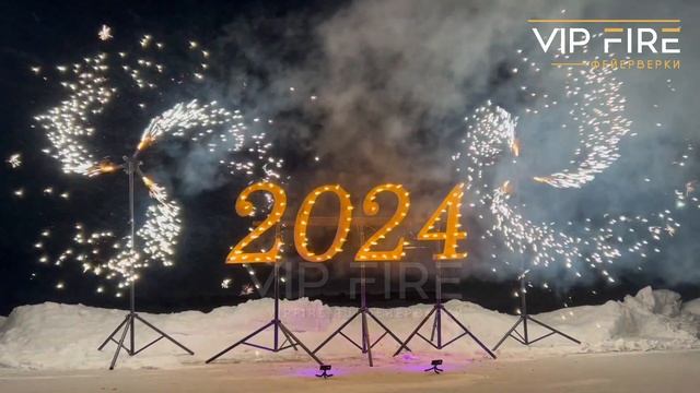 Новогодний фейерверк