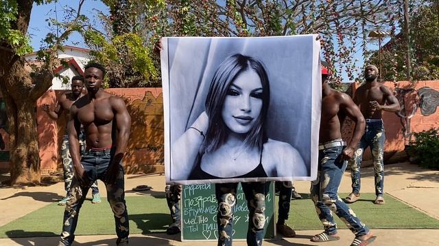 Поздравление для подруги из самого сердца Африки