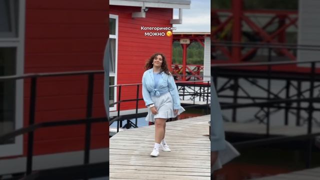 Юбка-шорты «Свобода» от 42 до 56 размера и на разный рост, для заказа заходи на сайт 4happyu.ru