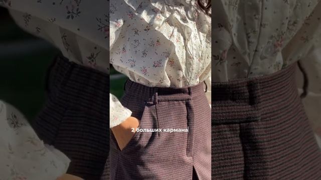 Практично и красиво  закажи свои шорты на осень на сайте 4happyu.ru