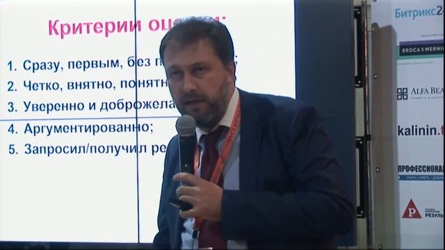 Как сделать клиенту предложение, от которого он не сможет отказаться! Как продать ПРАВИЛЬНО?