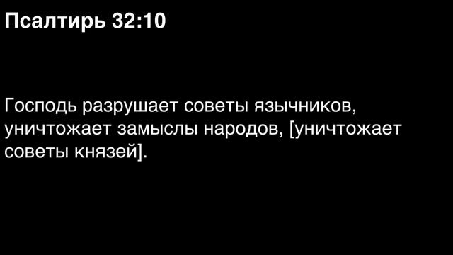 День 153. Библия за год. С митрополитом Иларионом.