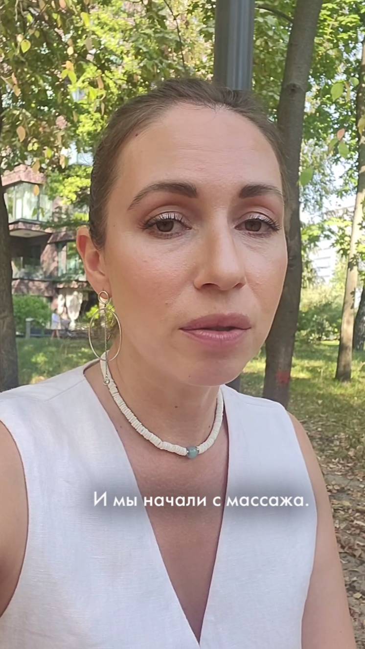 Выравнивание осанки, устранение зажимов и перекоса таза | Отзыв о работе кинезиолога Никиты Куликова