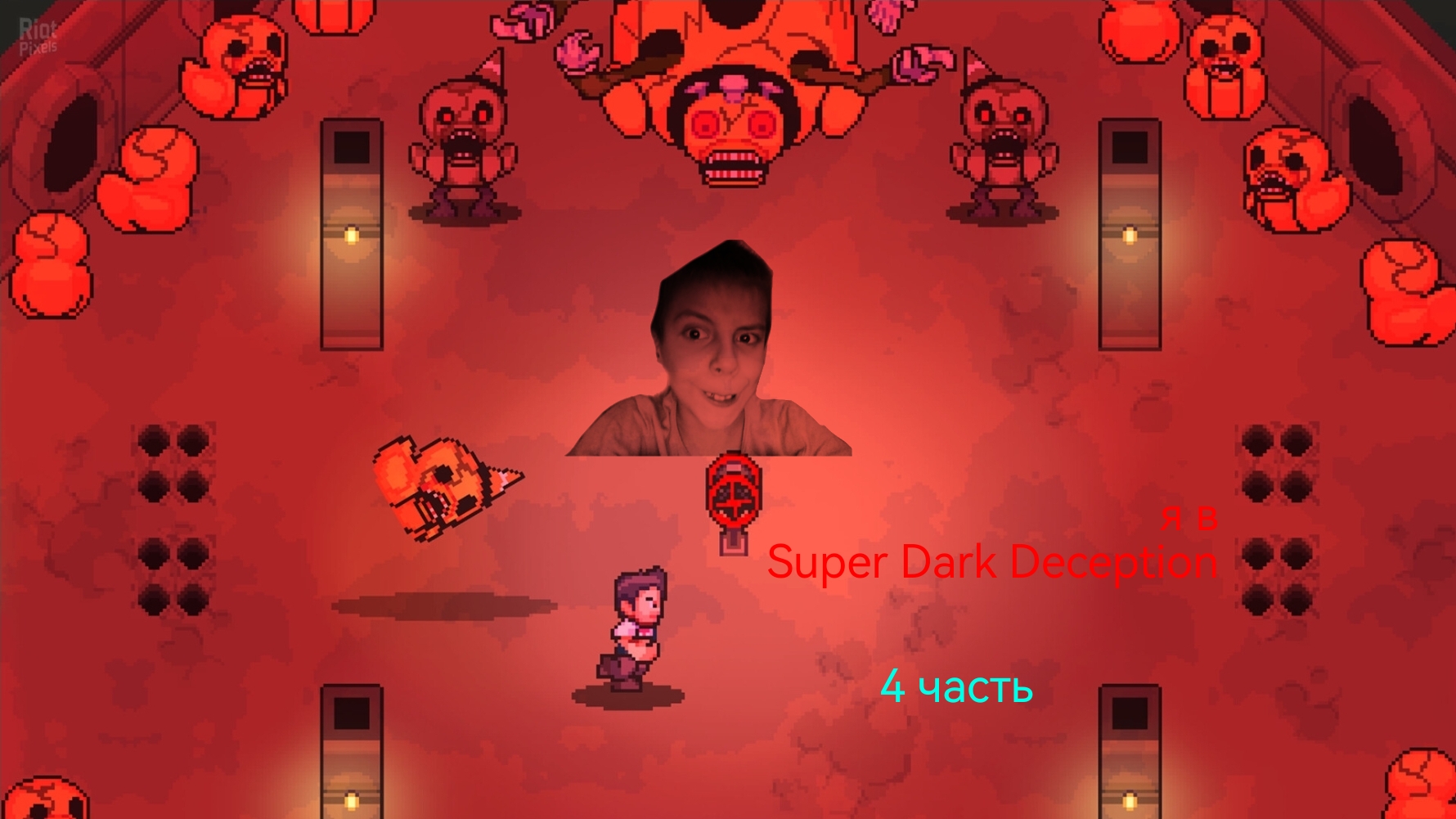 я в игре Super Dark Dception 2d 4 часть