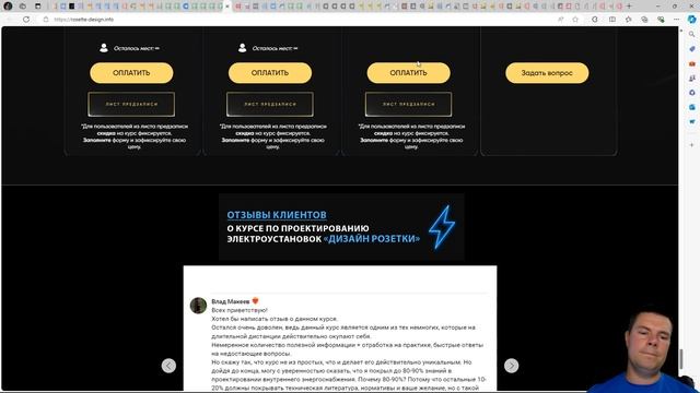 Главные новости по курсам обучения! Текущий набор, дипломы, будущие внедрения и улучшения!