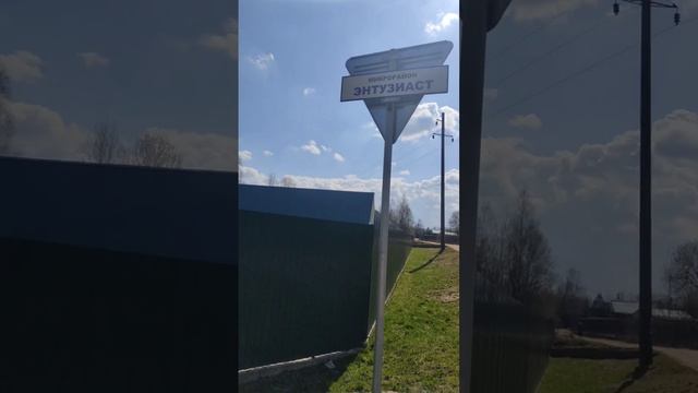 Выходные на даче 2023