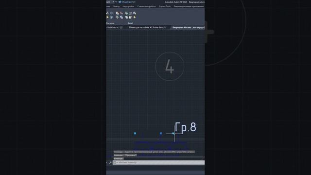 Автоматизированное создание выносок для проектов в AutoCAD от ОМа