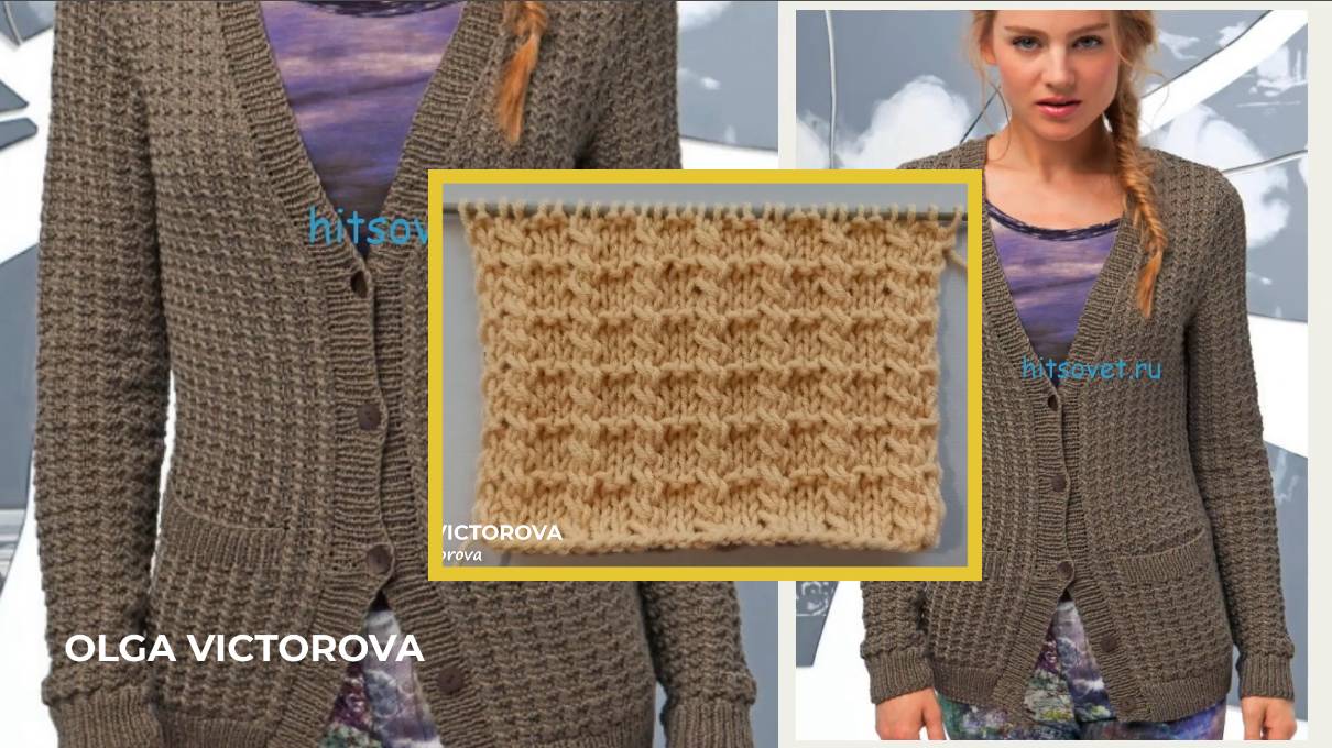 414 РЕЛЬЕФНЫЙ УЗОР СПИЦАМИ Вязание Узоры спицами