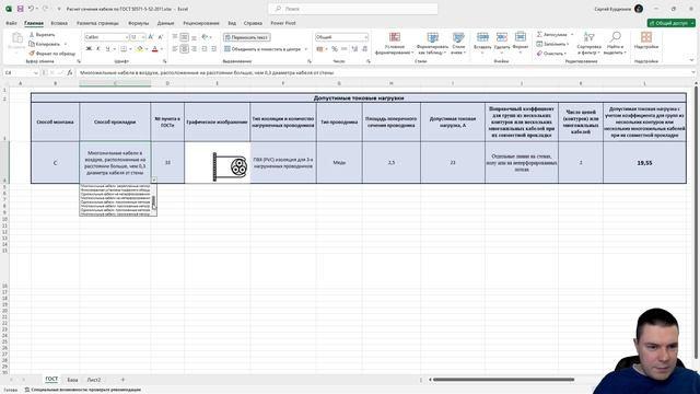 Главные новости канала! Все о новых курсах, ПО ОМА, новые шаблоны и другие важные темы!