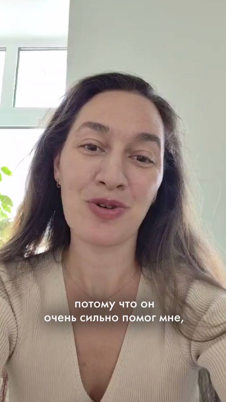 Много зажимов в теле в различных областях после родов | Отзыв о работе кинезиолога Никиты Куликова