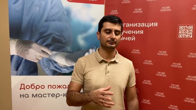 Отзывы с курса Отохирургия и хирургия латерального основания черепа