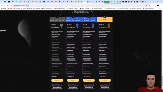 Ответы на часто задаваемые вопросы по курсам обучения. Даю ответы и рассказываю о главных новостях!