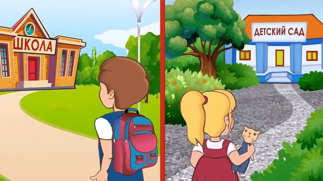 Иммунтик. Стрия "Режим дня". 0+