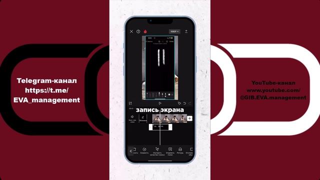 Видеоредакция. Как сделать анимацию "Рисование пальцем".