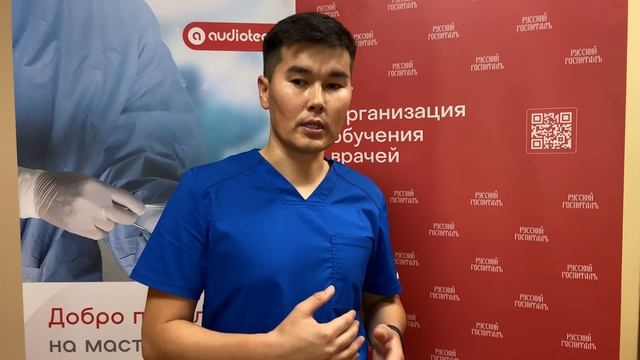 Отзывы с курса Отохирургия и хирургия латерального основания черепа