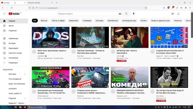 Как вернуть аватарки на ютубе без впн