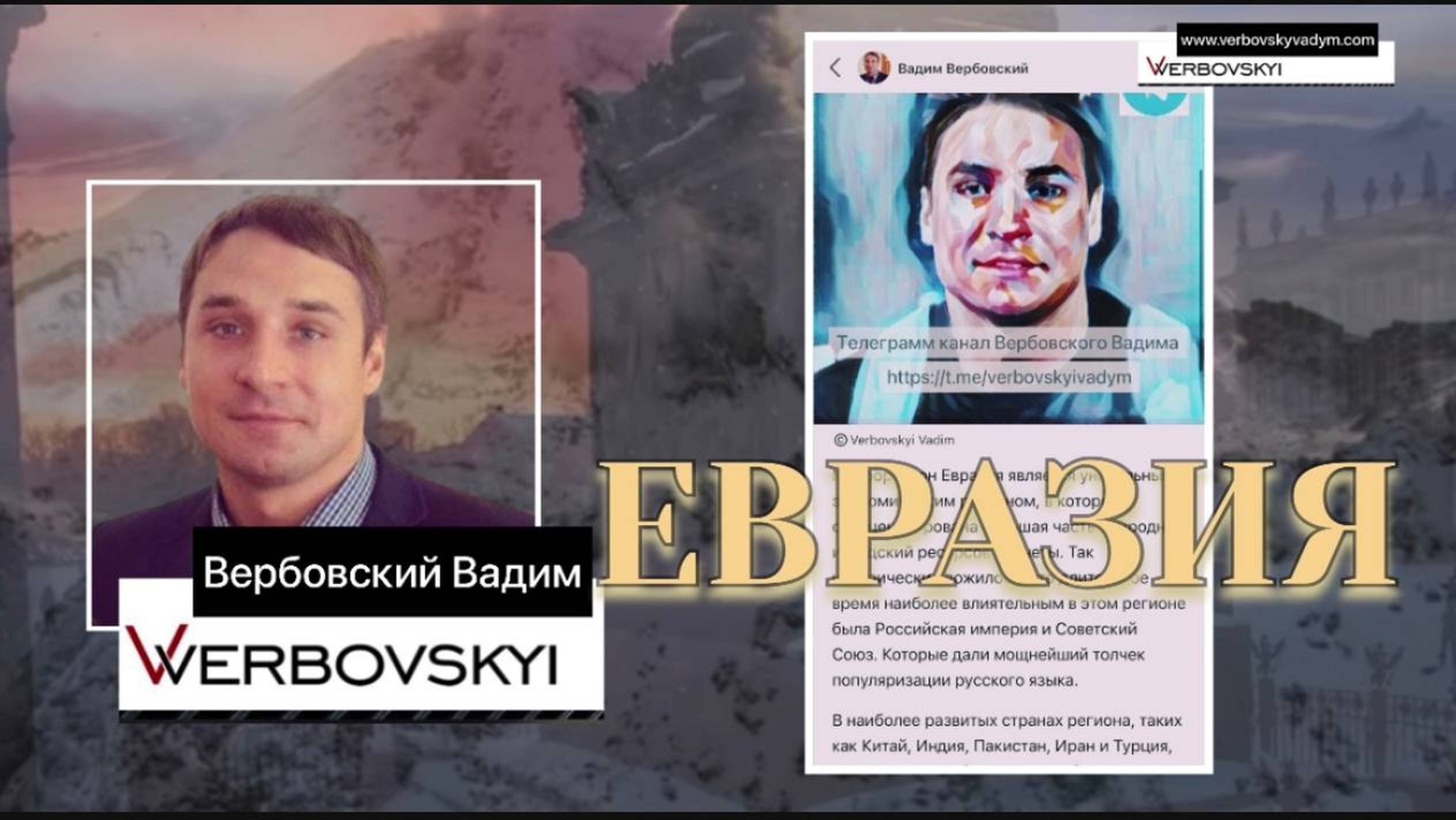 Роль делового русского языка в подготовке специалистов по системе евразийский эксперт