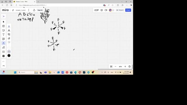Кружок по химии 24/25. 7 класс Занятие 3