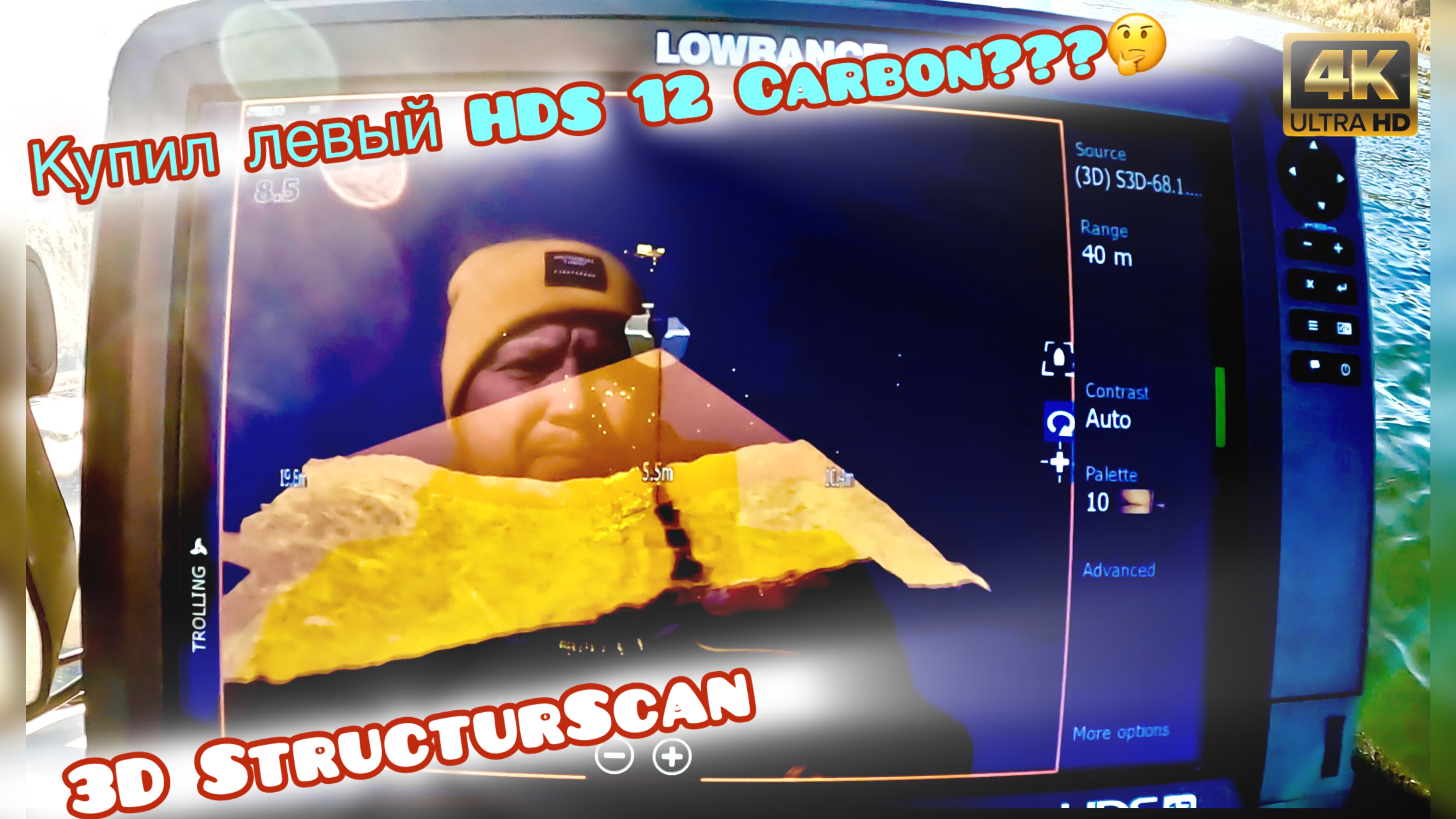 Огребли от железнодорожников в Кашире. Сломал HDS Carbon 12, Троллинг на оке леща за #Опу